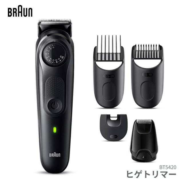 ブラウン ヒゲトリマー シリーズ5 シェーバー BT5420 シェーバー メンズ ひげ BRAUN 充電式 水洗いできる お風呂 バリカン 防水 ヒゲトリマー