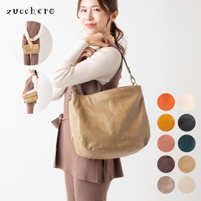 zucchero ズッケロ バッグインバッグ 49606 バッグ 3WAY ショルダーバッグ ポーチ レディース 2way 軽量 持ち手 マチ あり 斜めがけ カジュアル 収納 フェイクレザー 通学 通勤 旅行