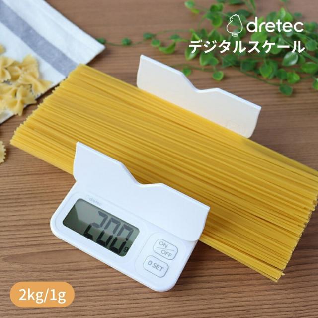 ドリテック デジタルスケール パカットプラス 2kg ホワイト KS-727WT 計量器 0表示 キッチンスケールの通販はau PAY マーケット - 彩り空間au PAY マーケット店 ...
