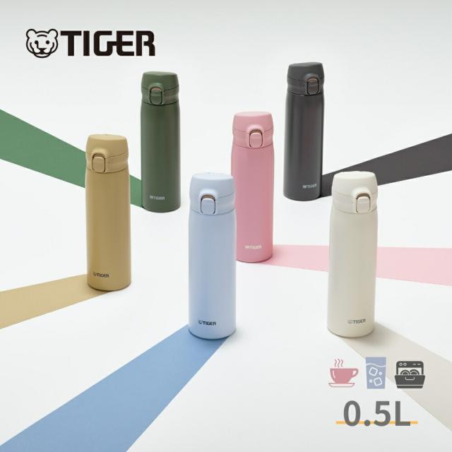 タイガー 水筒 マグ 魔法瓶 真空断熱ボトル 500ml MKR-W050 保温 保冷 パッキン一体型 ワンプッシュ 食洗機対応 軽量 スポーツドリンク ステンレス スリム 直飲みの通販はau ...
