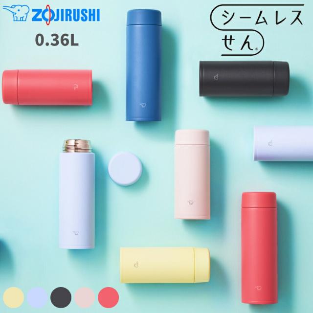 水筒 象印 マグ 食洗機対応 スクリュー シームレスせん おしゃれ SU-AA36 360ml 保温 保冷 ステンレスボトル 軽量 スポーツドリンクOKの通販はau PAY マーケット ...