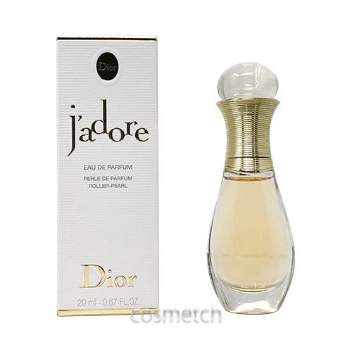 クリスチャン ディオール ジャドール EDP 20ml ローラーパール （香水）