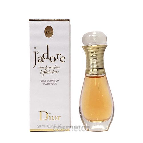 クリスチャン ディオール ジャドール インフィニッシム EDP 20ml ローラーパール （香水）