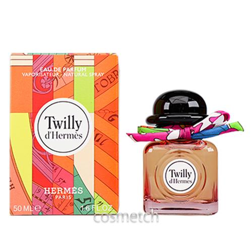 エルメス ツイリー ドゥ エルメス EDP 50ml SP （香水）