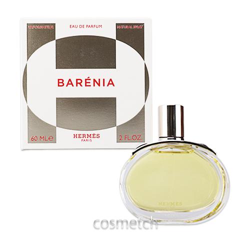 エルメス バレニア EDP 60ml SP （香水）