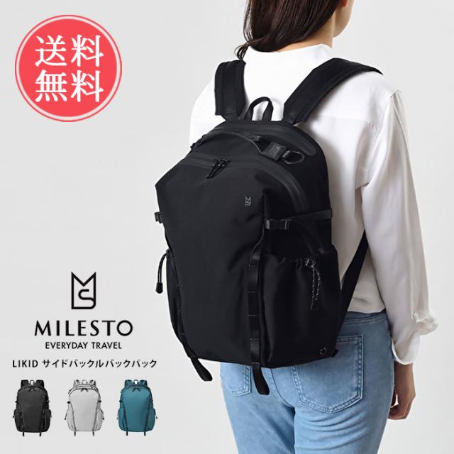 送料無料 MILEST LIKID サイドバックルバックパック 【 バックパック リュック バッグ レディース メンズ ユニセックス 大容量 防水 リュックサック 大人 おしゃれ 通学 通勤 シンプル 旅行 軽量 軽い】