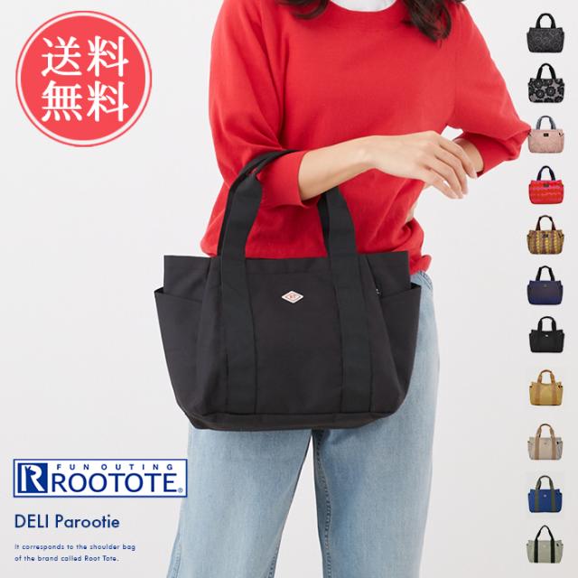 メール便送料無料 ルートート デリ パルーティ トートバッグ ROOTOTE DELI Parootie 【 バッグ 鞄 かばん トート レディース 仕切り 軽いの通販はau PAY ...
