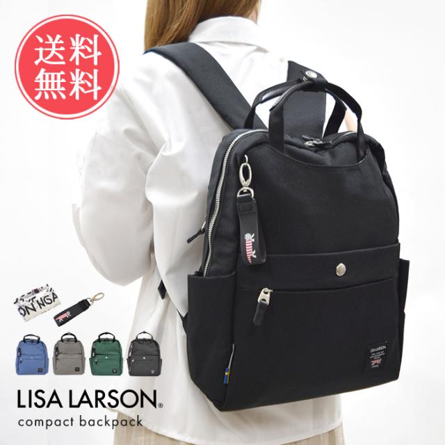 送料無料 LISA LARSON 薄型 リュックサック 【 リサラーソン リュックサック リュック バックパック バッグ 鞄 薄型 スリム 軽量 撥水 A4 A5 仕切り ポケット 大容量 ブランド 北欧 マイキー 猫 お洒落 可愛い 男女兼用 レディース メンズ 】