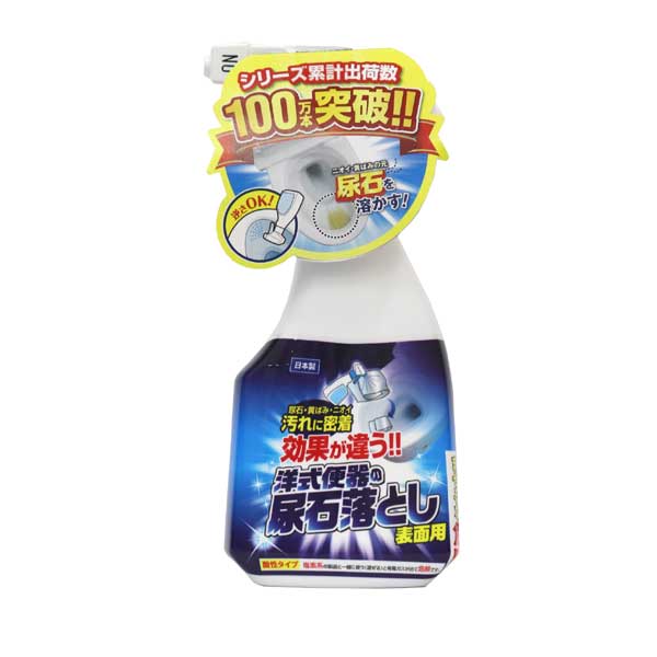 高森コーキ 汚れに密着 洋式便器の尿石落とし 表面用 300ml TU-71Aの通販はau PAY マーケット - ホームセンターブリコ au PAY マーケット店 | au PAY ...