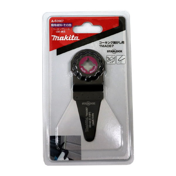 【メール便送料無料】makita マキタ コーキング剥がし用 A-63987 TMA067 の通販はau PAY マーケット - ホーム ...