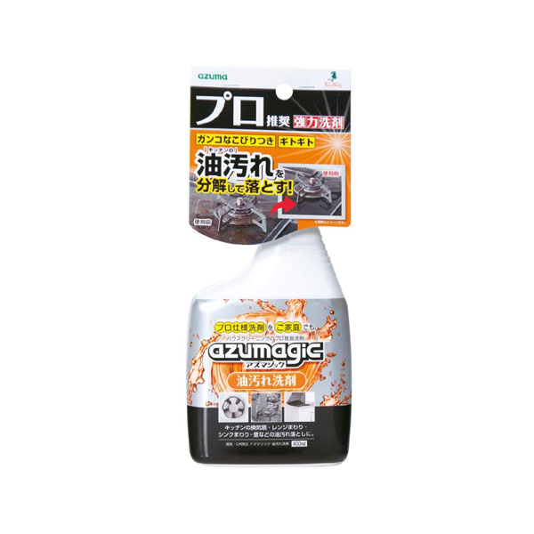 azuma アズマ アズマジック 油汚れ洗剤 400ml CH862の通販はau PAY マーケット - ホームセンターブリコ au PAY マーケット店 | au PAY マーケット－通販サイト
