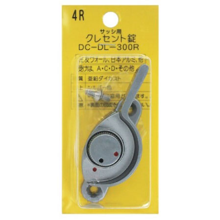 【メール便可】中西産業 サッシ用 クレセント錠 DC-DL-300R 4Rの通販はau PAY マーケット - ホームセンターブリコ au ...