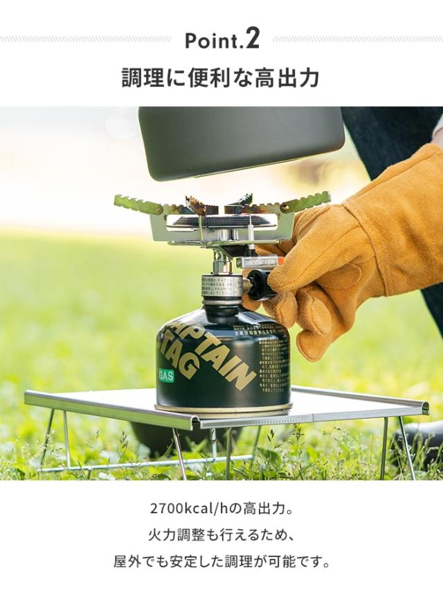 バーベキューコンロ 小型 ガス 幅12.5 奥行12.5 高さ8.2 収納ケース付