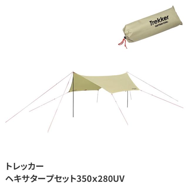 タープ ヘキサタープ テント 6角形型 350×280  ポール付き 2〜4人用 収納バッグ付き コンパクト 強度アップ キャンプ