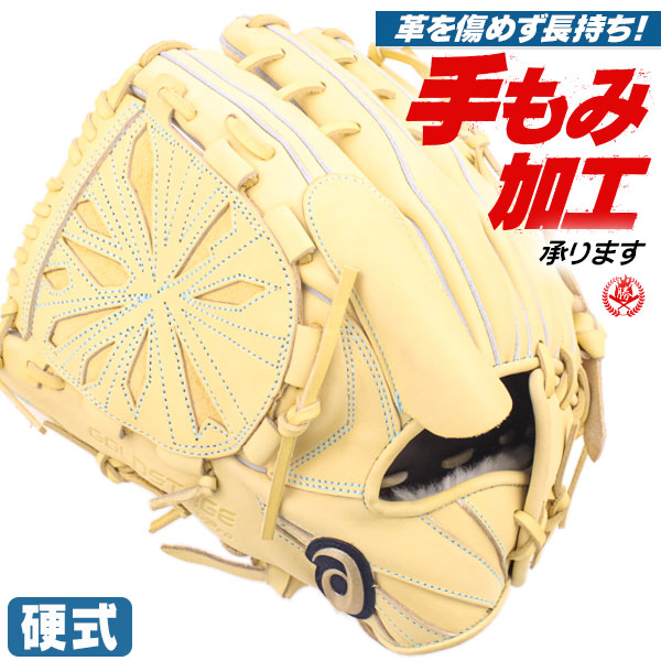 硬式グローブ / アシックス 投手用 左投げ ゴールドステージ I-PRO 硬式 中学硬式 グローブ 高校野球対応 asics 型付け 3121b258-150h