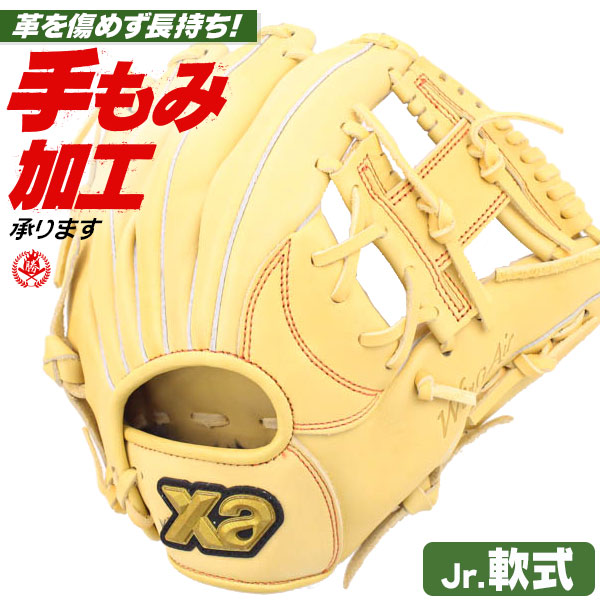 少年軟式 グローブ / ザナックス オールラウンド Mサイズ 右投げ 少年軟式 グラブ 少年軟式 ジュニア 少年用 グローブ 野球 型付け bjg25am1w-c94