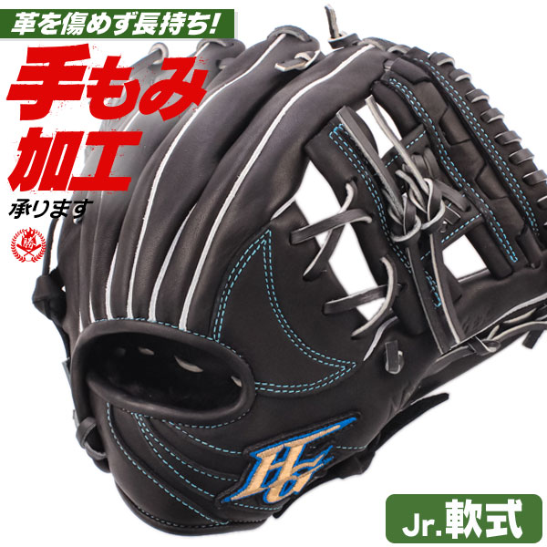 少年野球 グローブ / ハイゴールド オールラウンド M-Lサイズ 右投げ 野球 グローブ 小学生 ジュニア HI-GOLD 型付け rkg-1312-blk