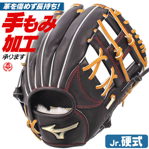 少年硬式グローブ / ミズノ グローバルエリート 内野手 GA9 右投げ ゴールデンエイジ 硬式 中学硬式 グローブ 内野手用 ジュニア mizuno 型付け 1ajga32013-0949