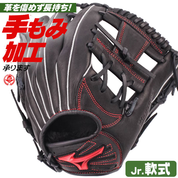 少年野球 グローブ / ミズノ オールラウンド Mサイズ 右投げ ウィルドライブ レッド 少年軟式 グローブ ジュニア 少年用 mizuno 型付け 1ajgy32420-09