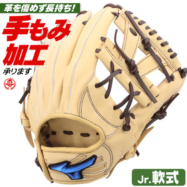 少年野球 グローブ / ミズノ オールラウンド Mサイズ 右投げ ウィルドライブ ブルー 少年軟式 グローブ ジュニア 少年用 mizuno 型付け 1ajgy34720-8057