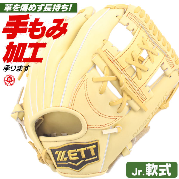 少年野球 グローブ / ゼット 内野手 Mサイズ 右投げ ネオステイタス 少年軟式 源田タイプ ジュニア 少年用 グローブ 野球 zett bjgb70500n-3200