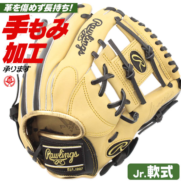 少年野球 グローブ / ローリングス オールラウンド Lサイズ 右投げ 少年軟式 グローブ 野球 グローブ 小学生 ジュニア rawlings 型付け gj5htcn6l-camb