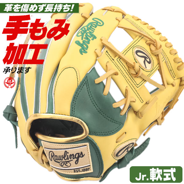 少年野球 グローブ / ローリングス オールラウンド Lサイズ 右投げ 少年軟式 グローブ 野球 グローブ 小学生 ジュニア rawlings 型付け gj5htcn6l-dgcm