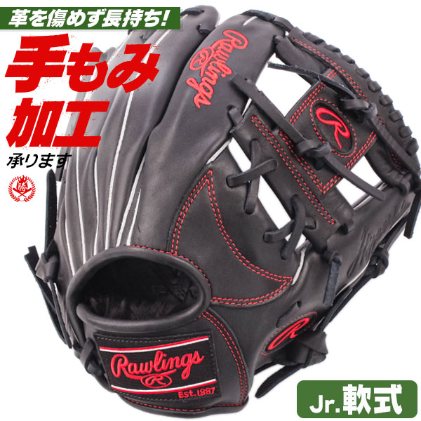 少年野球 グローブ / ローリングス オールラウンド Lサイズ 右投げ 少年軟式 グローブ 野球 グローブ 小学生 ジュニア rawlings 型付け gj5r9n6l-b