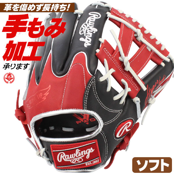 ソフトボール用グローブ / ローリングス ソフトボールグローブ オールラウンド 右投げ 3号 一般 ソフト グラブ rawlings 型付け gs5fhtc565w-bsc