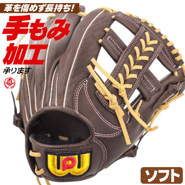 ソフトボール用グローブ / ワールドペガサス ソフトボールグローブ オールラウンド 右投げ 3号 一般 ソフト グラブ 型付け wgs5ed1-2807