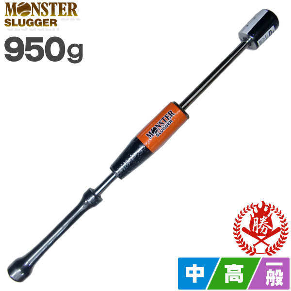 NISHI ニシ・スポーツ やり投げ やり ネメト クラシック 80m （女子用