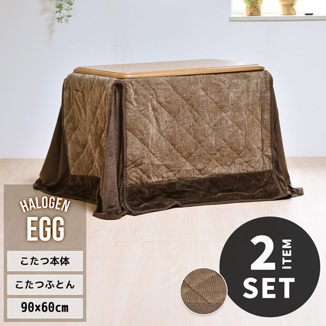 一人用 ダイニングこたつテーブル 布団 セット 90×60 【送料無料】 小さい 小さめ ハイタイプこたつ 布団付き 一人暮らし コンパクト 高脚こたつ 一人掛け 継ぎ脚 高さ調節