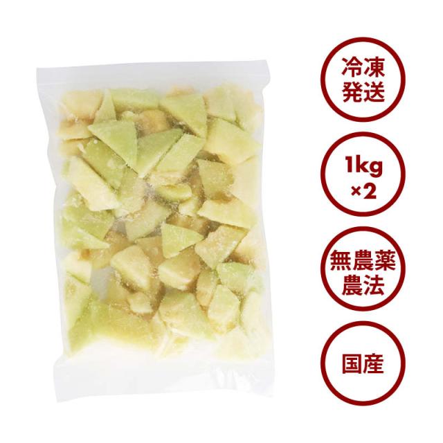 [前田家] 国産 鹿児島県産 アールスメロン 種 ワタ 皮なし 冷凍 1kg(1000g) x 10袋 カット スライス マスクメロン めろん 無添加 徳用 業務用 前田家] 国産 鹿児島県産 アールスメロン 種 ワタ 皮なし 冷凍 1kg