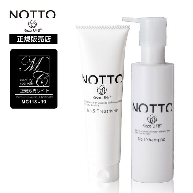 【正規品/送料無料】マーキュリー コスメティック ノット No.1 シャンプー 250ml ＆ No.5 トリートメント 200g セット Mercury Cosmetic NOTTO