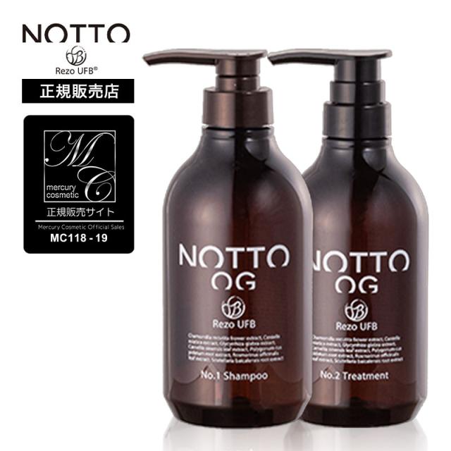 【正規品/送料無料】マーキュリー コスメティック ノット OG No.1 シャンプー 500ml ＆ No.2 トリートメント 500g セット Mercury Cosmetic NOTTO