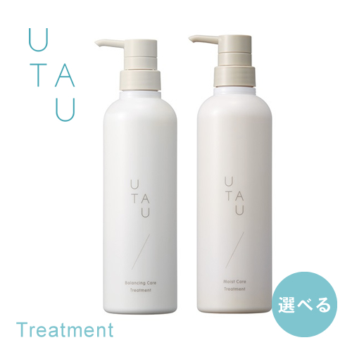 【正規品/選べる種類/送料無料】デミ ウタウ バランシングケア トリートメント/モイストケア トリートメント 500g DEMI UTAU