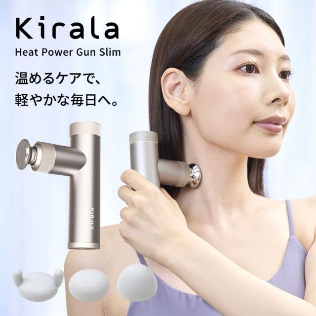 【正規品】Kirala キララ ヒート パワーガン スリム Heat Power Gun Slim シルバー マッサージガン ハンディガン 温感ケア 全身 顔 ハンディーガン ボディケア 血行促進 美容 トレーニング 筋膜リリース ギフト プレゼント おすすめ ランキング 人気