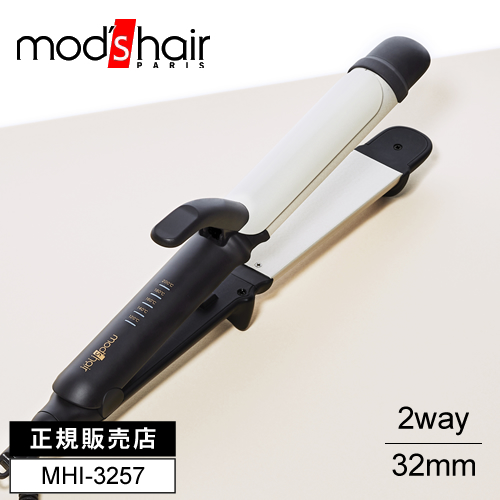 【正規販売店/送料無料】モッズヘア アドバンス フレックススムーズ 2wayアイロン 32mm カールアイロン