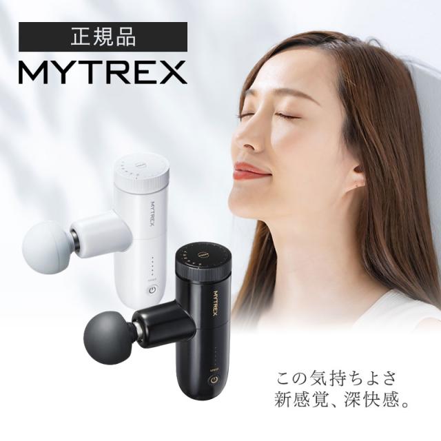 【送料無料/正規品/選べるカラー】MYTREX REBIVE MINI XS2 マイトレックス リバイブミニ エックスエス2 手圧変動ハンディガン マッサージガン 筋膜リリース 腰痛 腰 ...