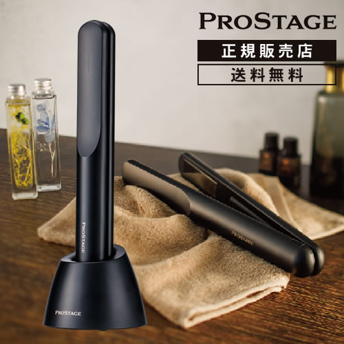 【送料無料】PROSTAGE プロステージ ヘアケアプロフェッショナル ヘアトリートメント超音波アイロン KPS-T810/K ヘアアイロン ストレートアイロン 超音波トリートメント トリートメント浸透促進 コードレス