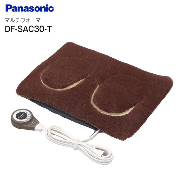 DF-SAC30-T DF-SAC30(T)　パナソニック　電気あんか・足温器・マルチウォーマー 暖房 PANASONIC ブラウン