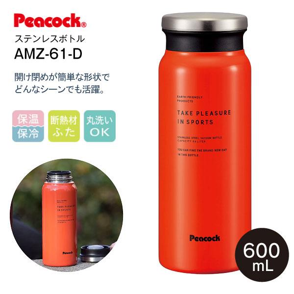AMZ-61 (D) ピーコック魔法瓶 真空断熱 ステンレスマグボトル 保温保冷 0.6L(600ml) スクリューマグタイプ 水筒 ...