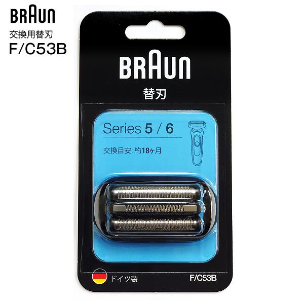 [メール便] ブラウン F/C53B シェーバー替刃セット メーカー純正品 網刃・内刃一体型 メンズシェーバー替刃 交換用替刃 密着シリーズ6 密着シリーズ5 BRAUNの通販はau PAY ...
