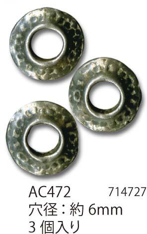 手芸 パーツ メルヘンアート AC472キャストピューター留めパーツ 1袋3個 3袋入 モチーフ【取寄商品】の通販はau PAY マーケット ...