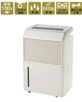 ナカトミ 除湿機 DM-10 湿度制御付き 業務用 強力除湿 衣類乾燥 カビ対策 コンパクト設計 省エネ設計 工場 倉庫 事務所対応 保証付き