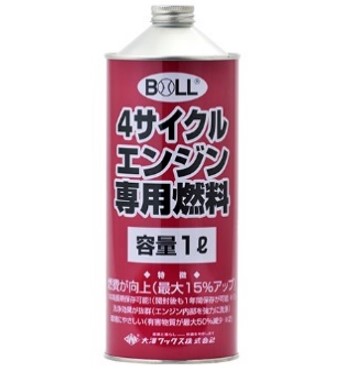 大澤ワックス(BOLL) 4サイクルエンジン専用燃料 【容量1L】 NRG-1 ガソリンの通販はau PAY マーケット - 高橋本社 au PAY マーケット店 | au PAY マーケット ...