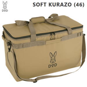 DOD クーラーバッグ ソフトクーラーバッグ 大型サイズ デイキャンプ BBQ ドリンク 食材 保冷 運搬 アウトドア キャンプ ソフトくらぞう（46）CL5-789-TN タン