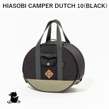 ダッチオーブンケース grn outdoor GO1426F HIASOBI CAMPER DUTCH 10 BLACK ジーアールエヌアウトドア 送料無料
