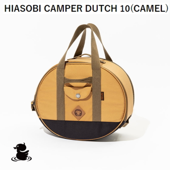 ダッチオーブンケース grn outdoor GO1426F HIASOBI CAMPER DUTCH 10 CAMEL ジーアールエヌアウトドア 送料無料