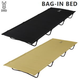 DOD ベッド キャンプベッド 折りたたみ コンパクト 収納 持ち運び 軽量 ツーリング キャンプフェス オートキャンプ アウトドア バッグインベッド CB1-510K ブラック CB1-510T ベージュ 全2色